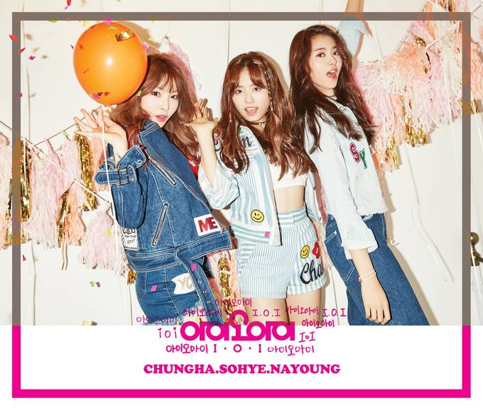 IOI أصدرن الفيديو كليب الخاص بأغنية ترسيمهن “فتيات الحلم”